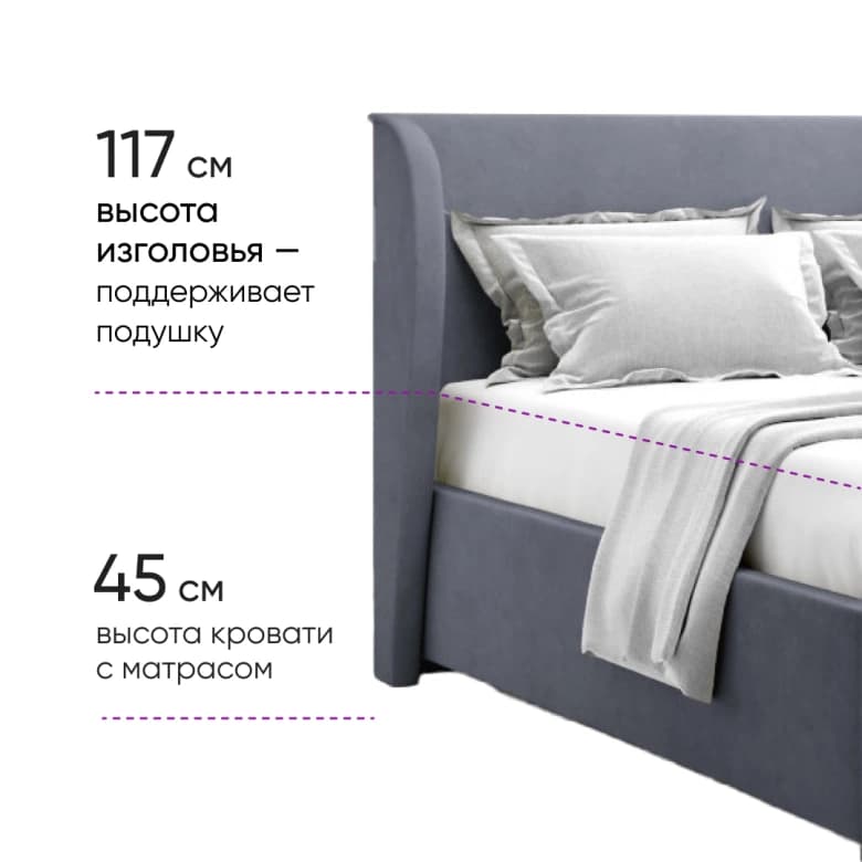 Купить кровать с подъемным механизмом и ящиком Tenno 180х200 Серый в